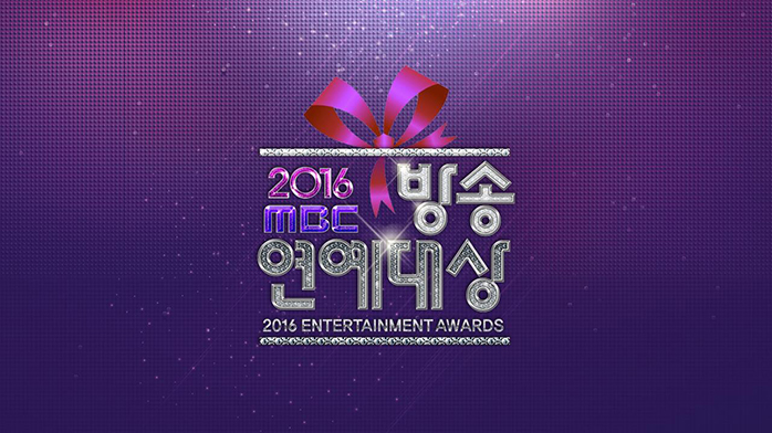 2016 MBC 방송연예대상 | 만나면 좋은 친구 MBC