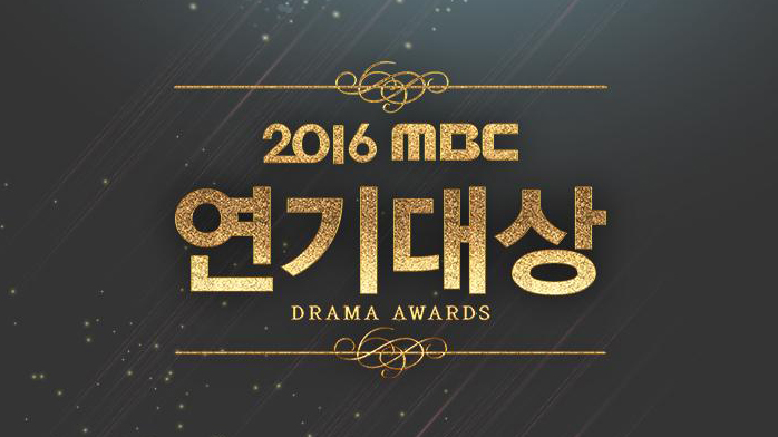 2016 MBC 연기대상 | 만나면 좋은 친구 MBC