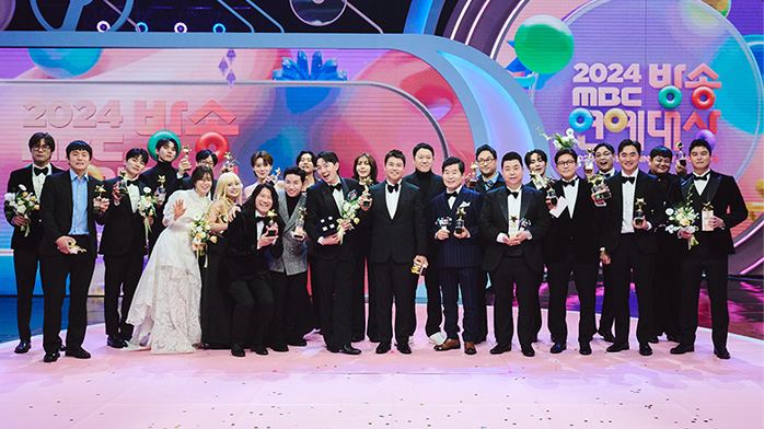 2024 MBC 방송연예대상 | 만나면 좋은 친구 MBC